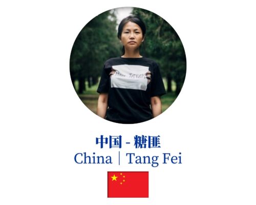 Interview | Tang Fei – Literary festival